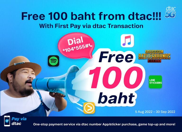 Top up games, purchase Apps, purchase stickers easy via dtac number. | dtac