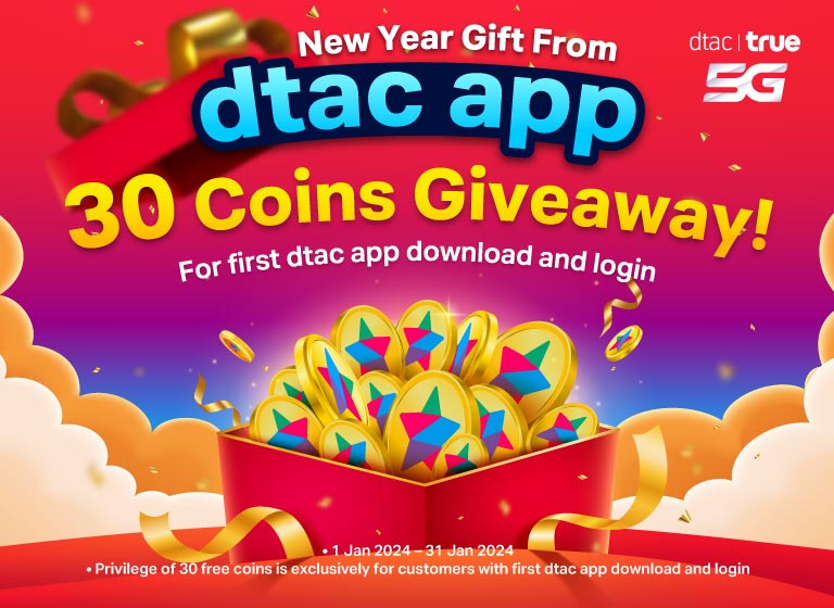 dtac True Better Together | dtac