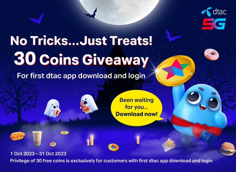 dtac True Better Together | dtac