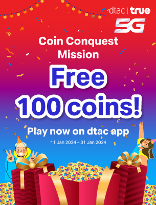 dtac True Better Together | dtac