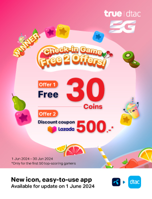 dtac True Better Together | dtac