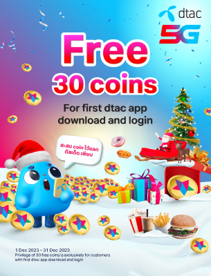 dtac True Better Together | dtac