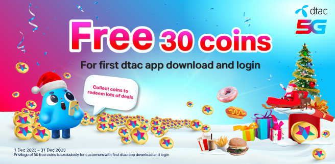 dtac True Better Together | dtac