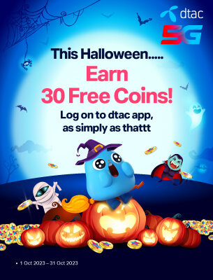 dtac True Better Together | dtac