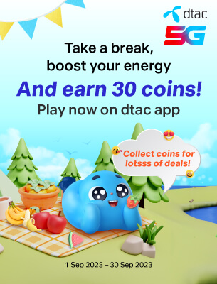 dtac True Better Together | dtac