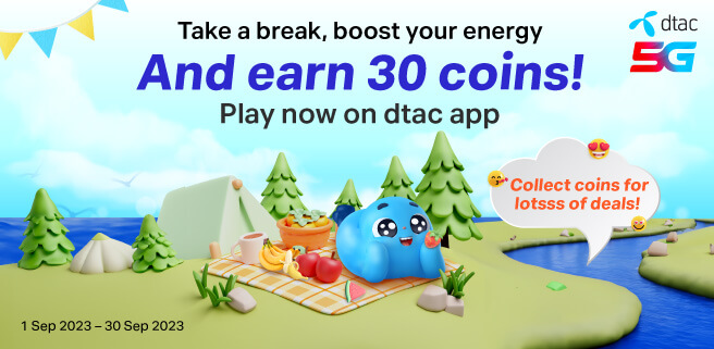 dtac True Better Together | dtac