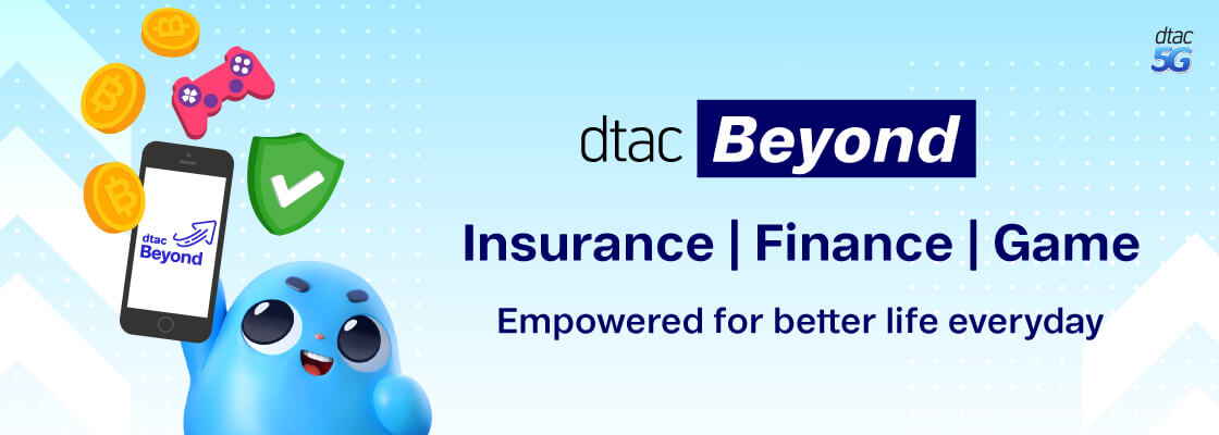 dtac True Better Together | dtac