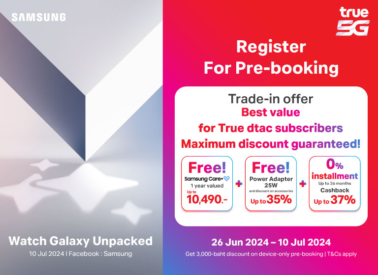 dtac True Better Together | dtac