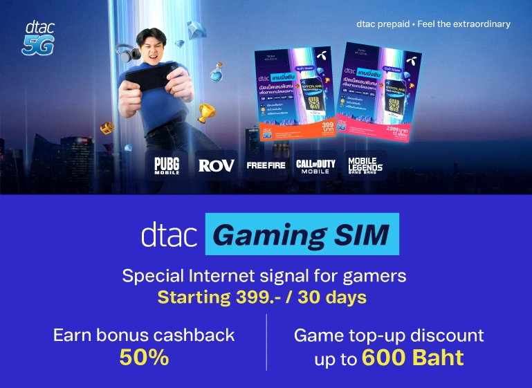 dtac prepaid a collection of popular prepaid SIMs with great promotions ...